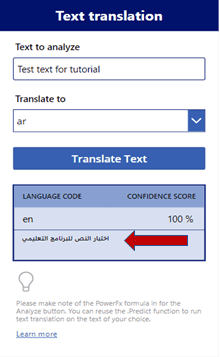 Microsoft PowerApps | Built-in Text Translation AI Model